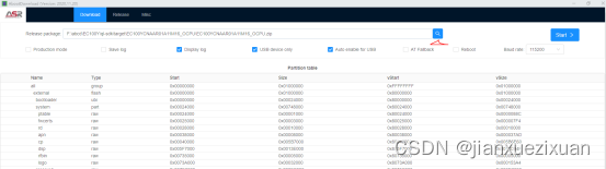 移远EC100Y-OpenCPU环境下CSDK开发说明_移远opencpu教程-CSDN博客