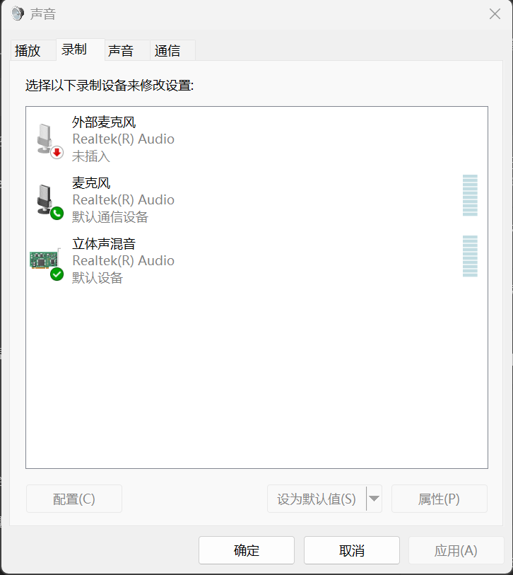 Python实现屏幕画面+扬声器系统声音录制_python 录制 扬声器 的声音-CSDN博客