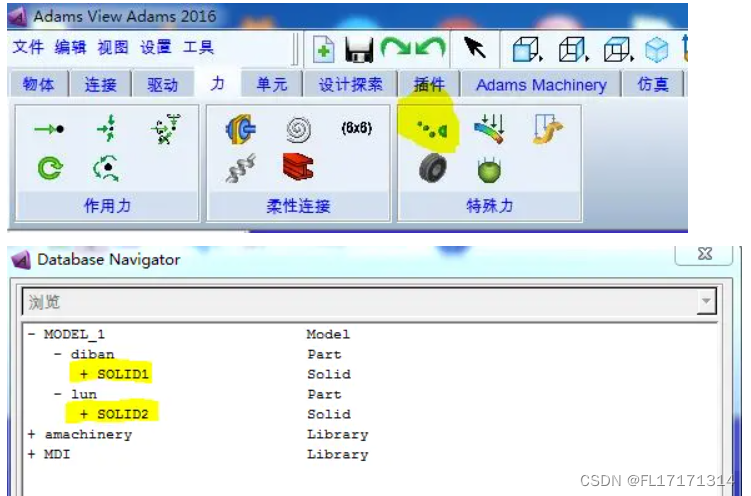 Adams——SolidWorks模型导入到Adams中_solidworks模型导入adams-CSDN博客