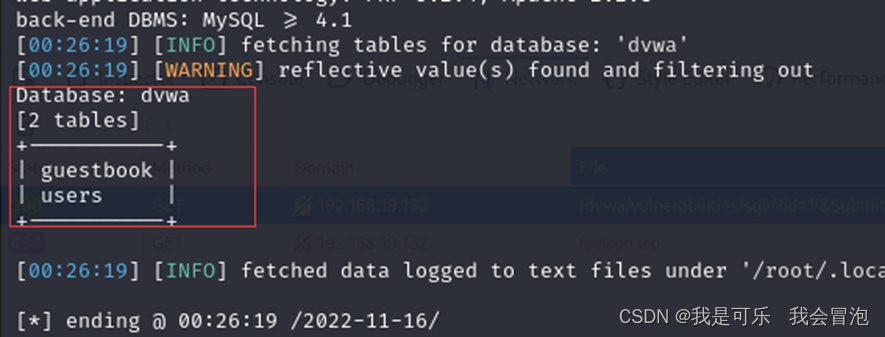 网络渗透测试实验三 Xss和sql注入sqlmap能检测xss吗 Csdn博客