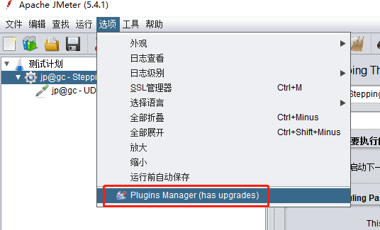 JMeter UDP压测_udp接口压测-CSDN博客