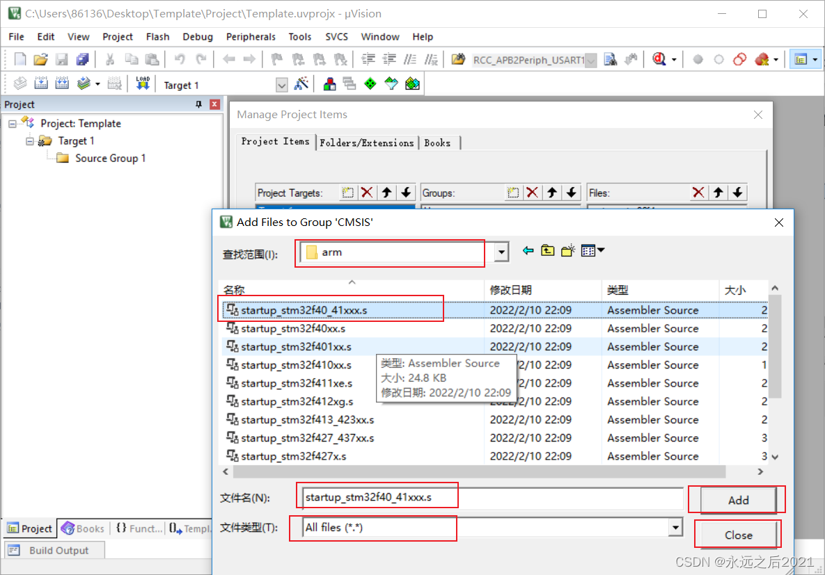 STM32新建工程流程（超详细、标准库文件下载）_stm32新建工程步骤-CSDN博客