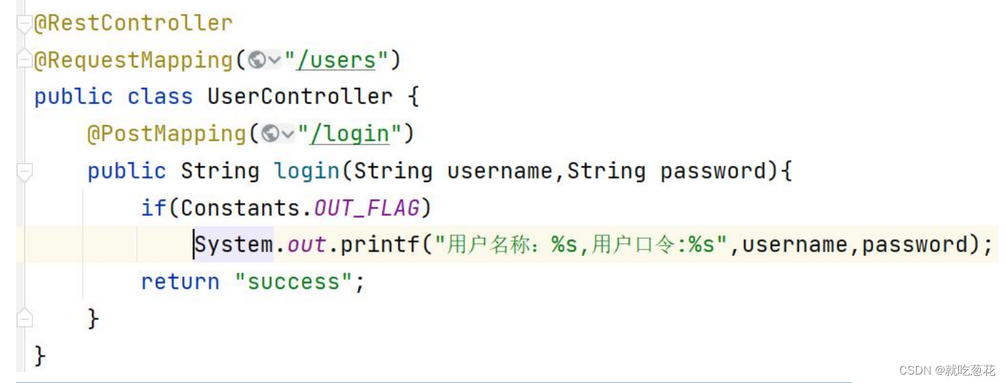 Spring Boot 使用 slf4j 日志-CSDN博客