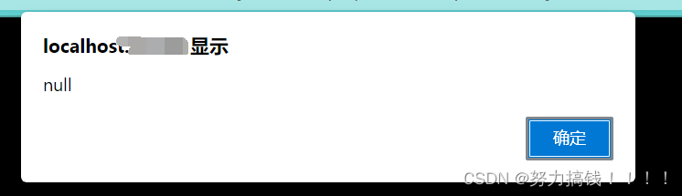 js的document.getElementById()不起作用的原因，显示null_document.getelementbyid()获取不到-CSDN博客