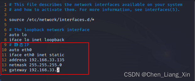 VMware虚拟机[ CentOS7 | Kali ]配置静态IP 和 Xshell连接_vmware安装的kali如何连接xshell-CSDN博客