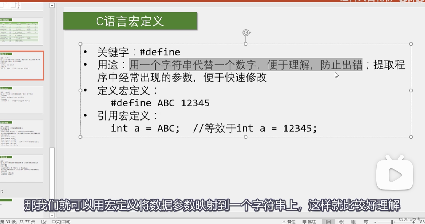 STM32学习笔记【江科协】【3-3】GPIO输入_光敏 配置成 浮空输入-CSDN博客