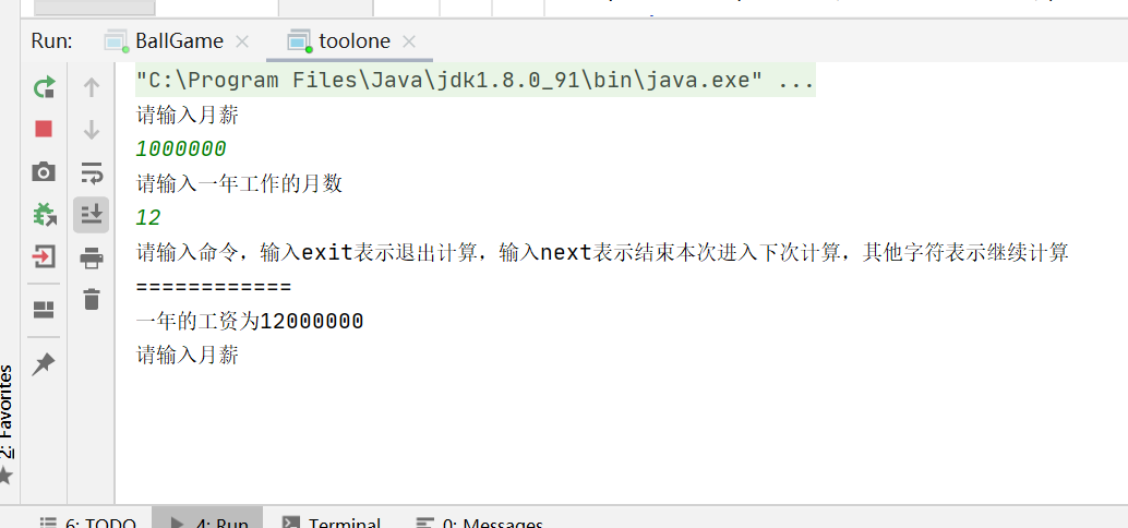 JAVA学习笔记（二）_java nextint方法读取回车-CSDN博客