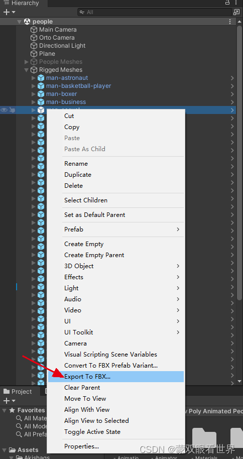 Unity大量人物模型，及输出FBX功能。_unity怎么导出模型-CSDN博客