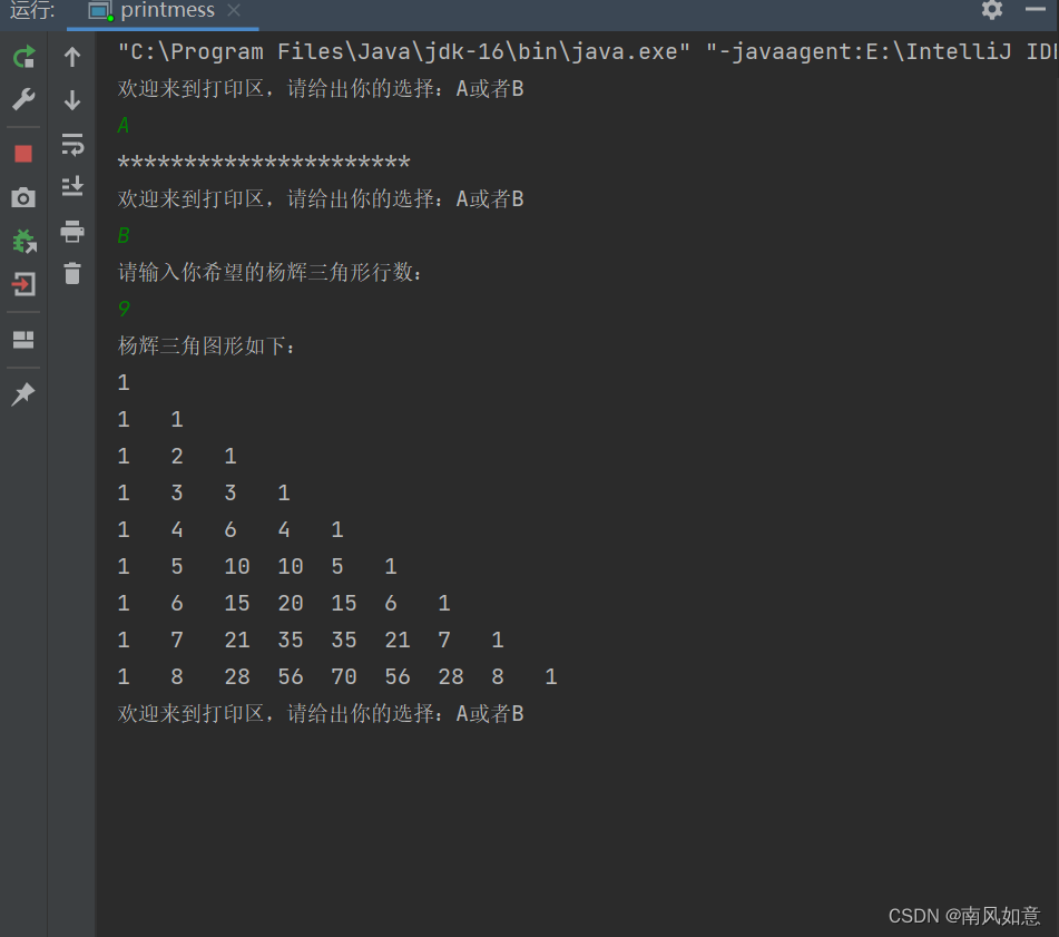 Java实现杨辉三角形以上为在控制台中打印杨辉三角的java代码现将其改成在前端页面利用jsp脚本元素实 Csdn博客 