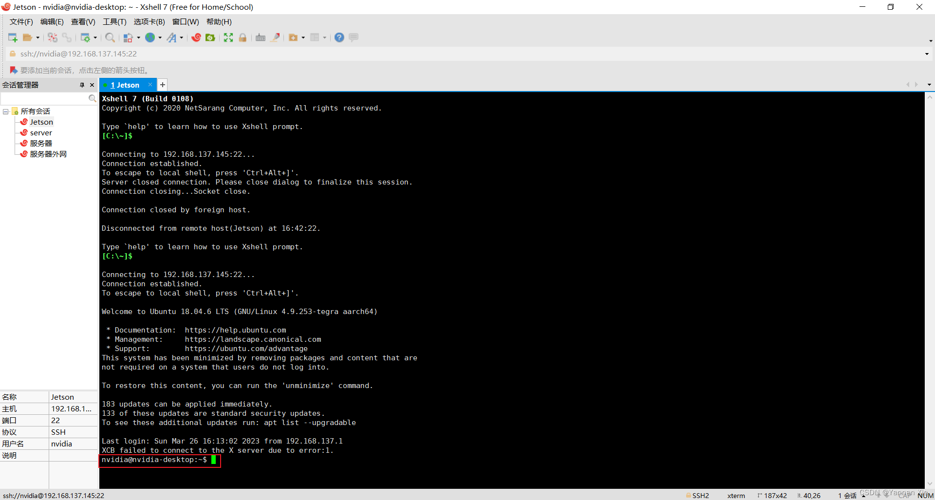 如何在 Windows 上远程访问 Jetson（VNC 和 XShell）_xshell如何连接到jetson-CSDN博客
