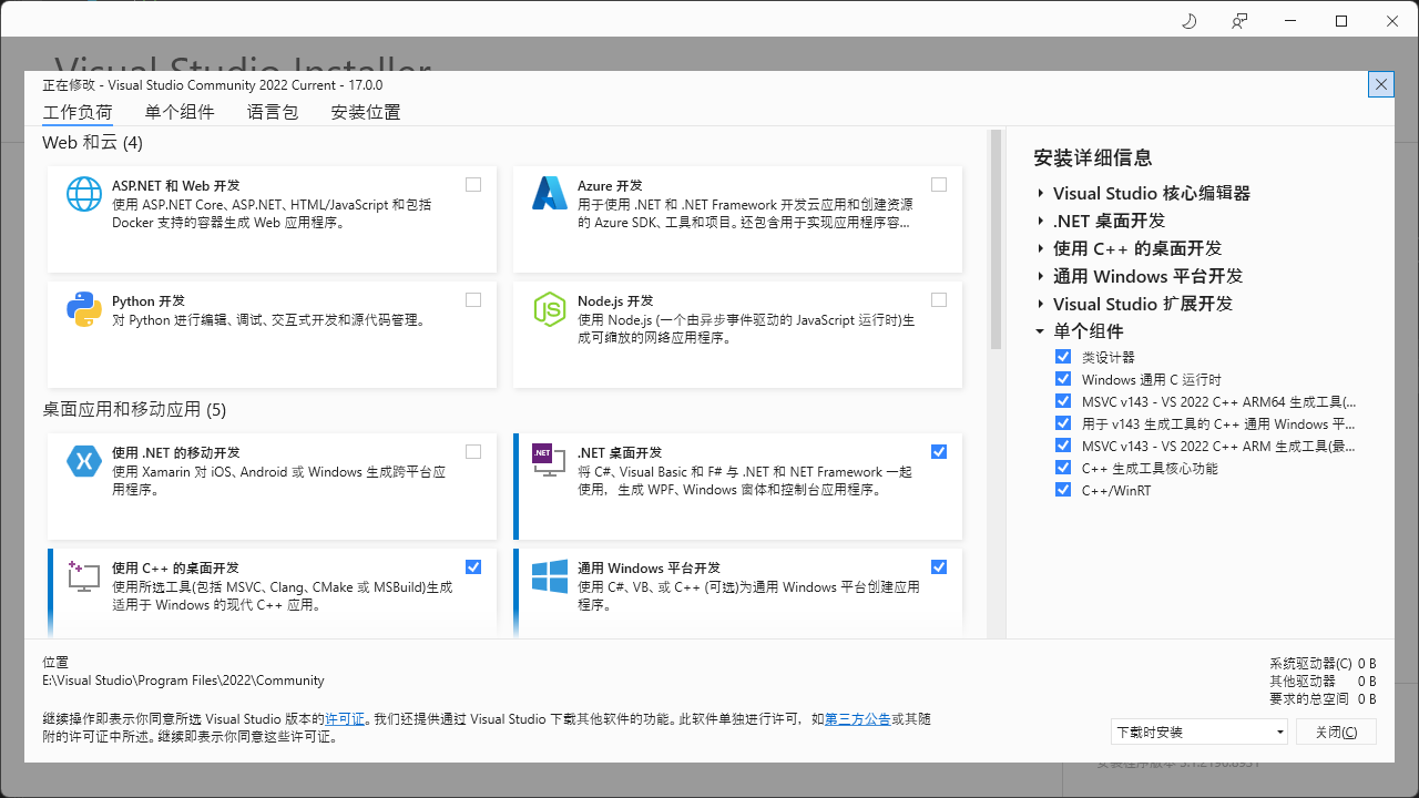 关于VS项目运行时提示“无法打开源文件‘***.h’”和“全局范围没有‘***’”的解决方法_无法打开源文件vcruntime.h-CSDN博客