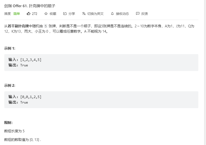 哈希表思想的运用 Csdn博客