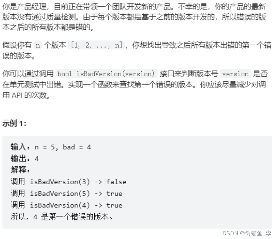 LC-基础算法-DAY01-CSDN博客