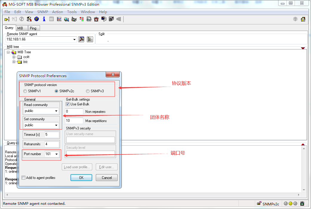 【snmp】MIB库文件生成器安装使用，编译MIB文件_mib compiler-CSDN博客