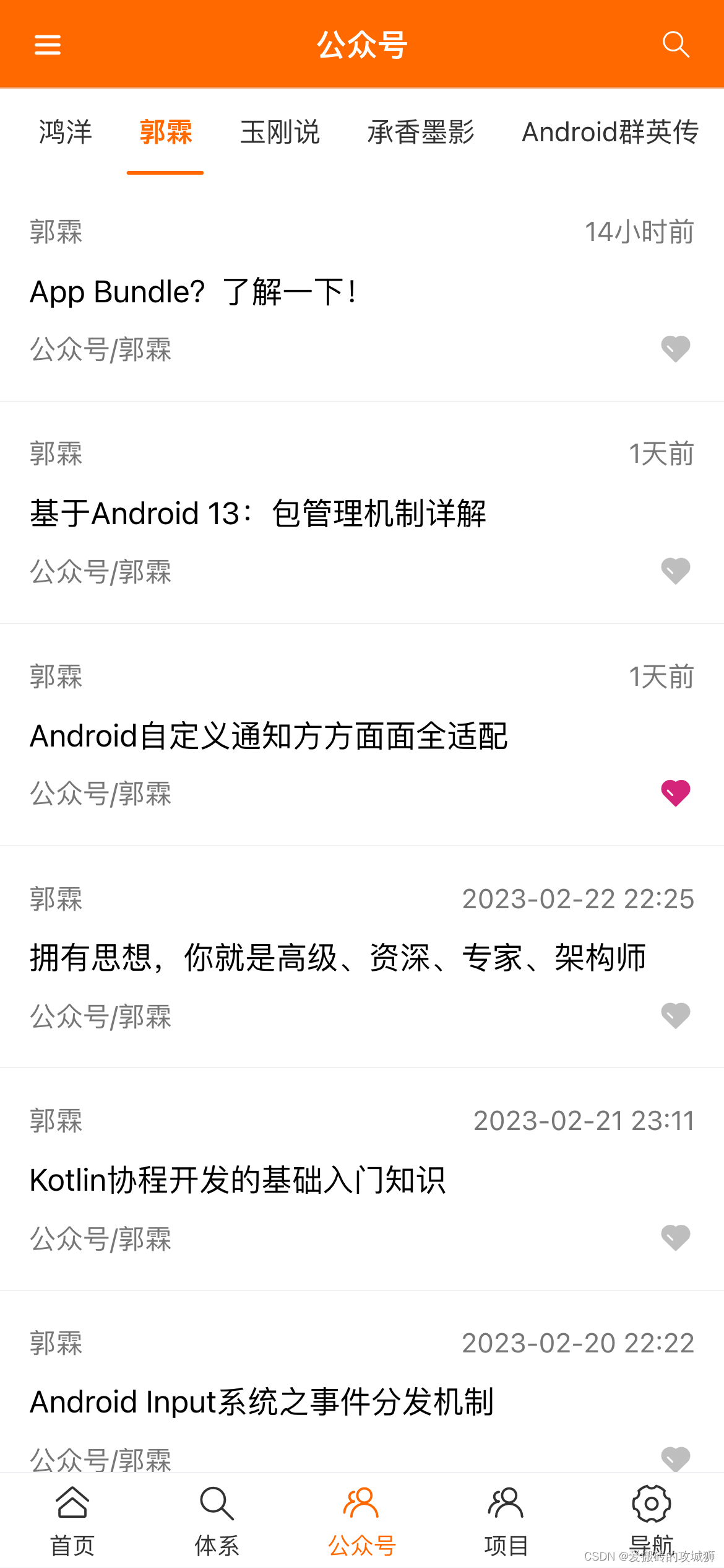 Vue3项目上手学习（从0到1写一款webapp）vue3 Webapp Csdn博客 