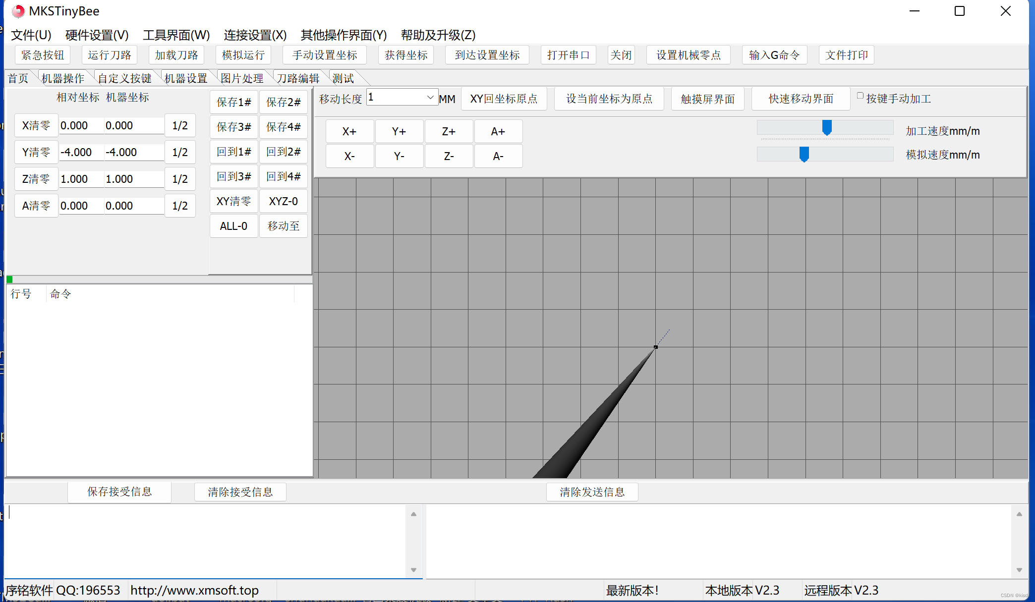 使用marlin主板改CNC的尝试_marlin改 cnc-CSDN博客