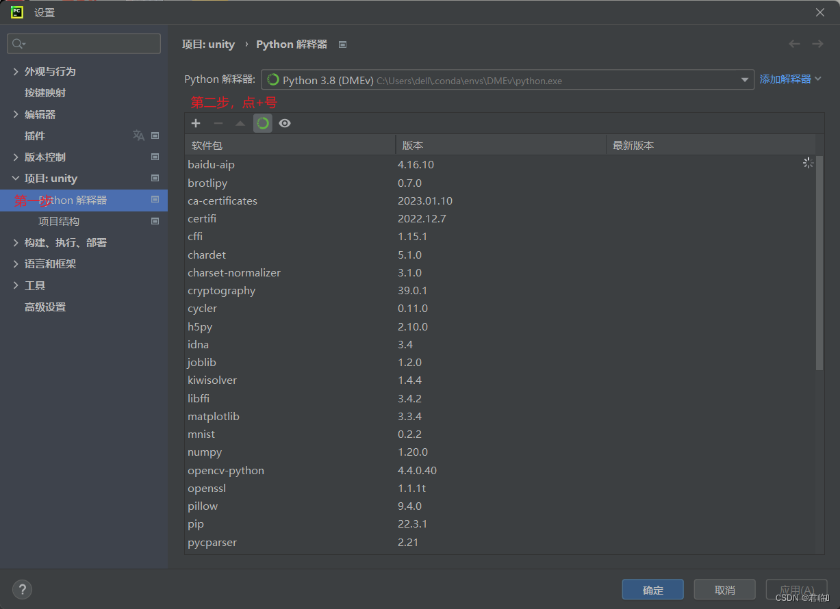 from aip import AipOcr报错问题-CSDN博客