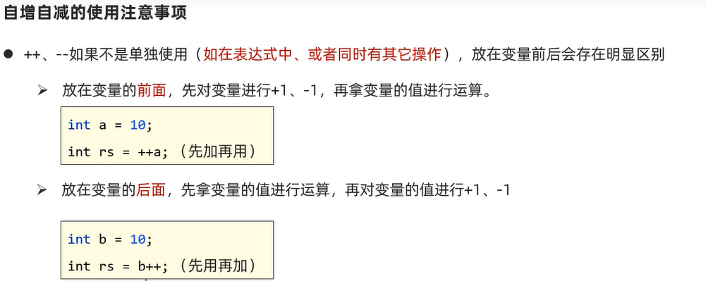 Java数据类型 运算符 Csdn博客