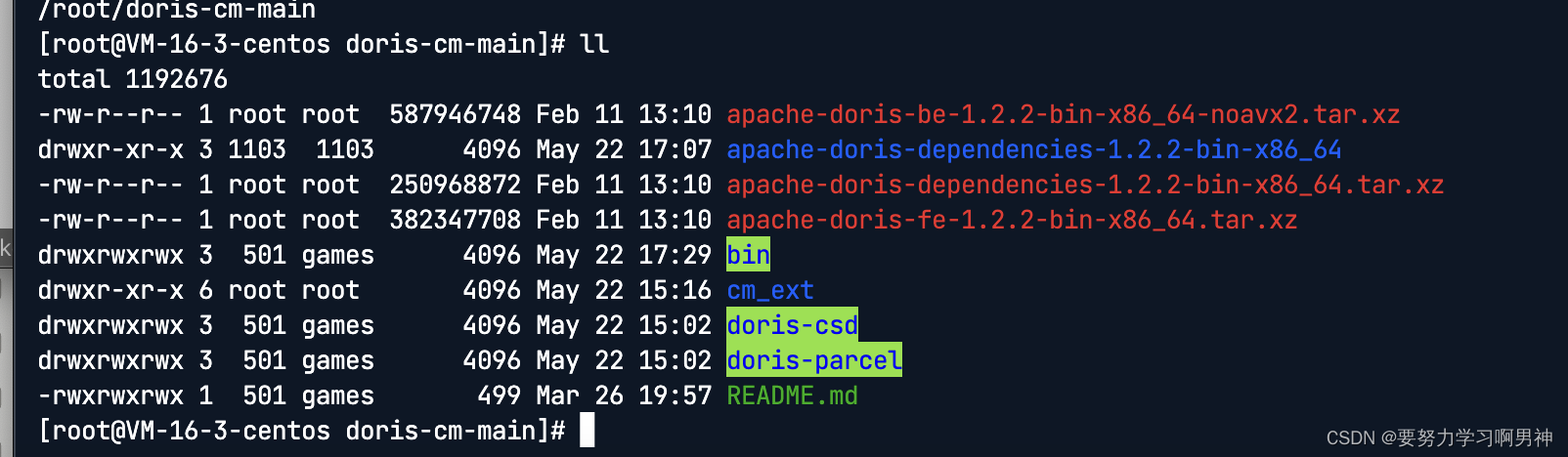 CDH集成Doris（基于非AVX平台）_cloudera manager 集成 apache doris-CSDN博客