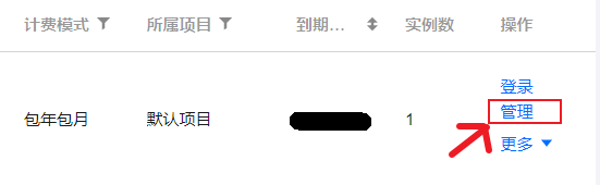 腾讯云数据库tdsql C（原cynosdb）的外网访问配置dcloud 腾讯云数据库外部调用 Csdn博客 