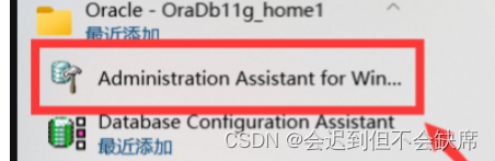 windows中Oracle： ORA-01031 insufficient privileges主机验证失败 主机sqlplus / as sysdba需要用户名密码_sqlplus sys ...