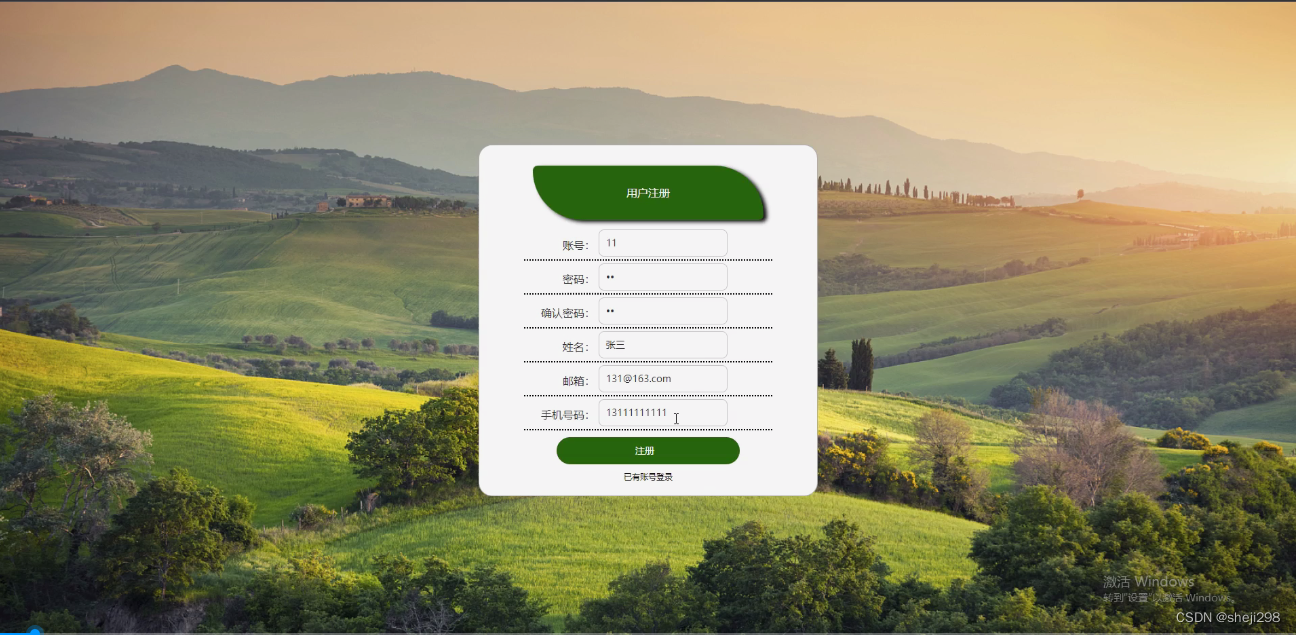 Springboot毕设项目绿植养护交流平台l3y77(javavuemybatismavenmysql)基于springboot的绿植养护系统 Csdn博客