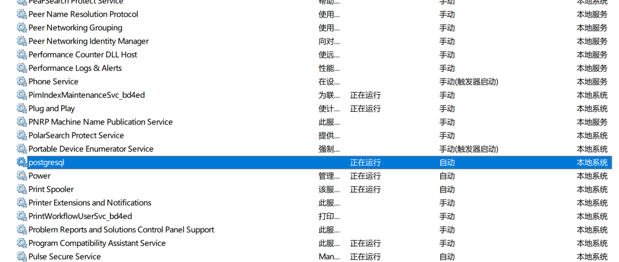 【windows10 安装PostgreSQL10.18】postgresql-10.18windows版本快速安装教程_postgresql 10.18-CSDN博客