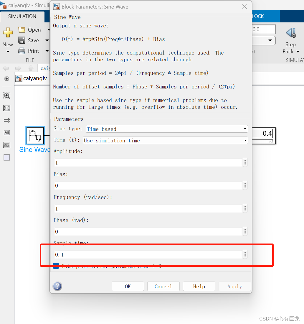 Matlab仿真建模从0开始(3)——各种模块的使用方式_matlab里的diode模块怎么用-CSDN博客