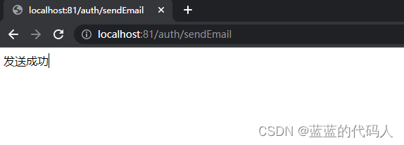 spring boot 使用javaMailSender 发送qq邮箱验证码_javamailsender 登录需要验证码-CSDN博客