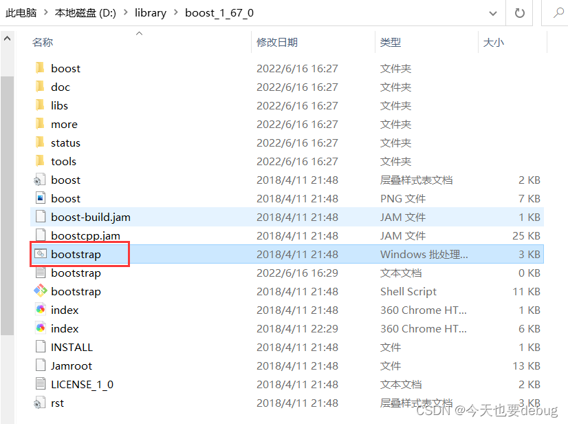 VS配置boost库-CSDN博客
