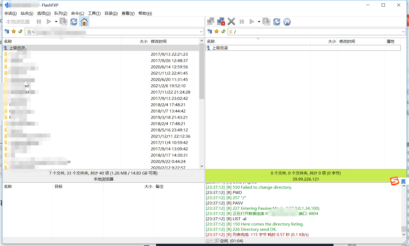 Docker下部署ftp服务_docker ftp-CSDN博客