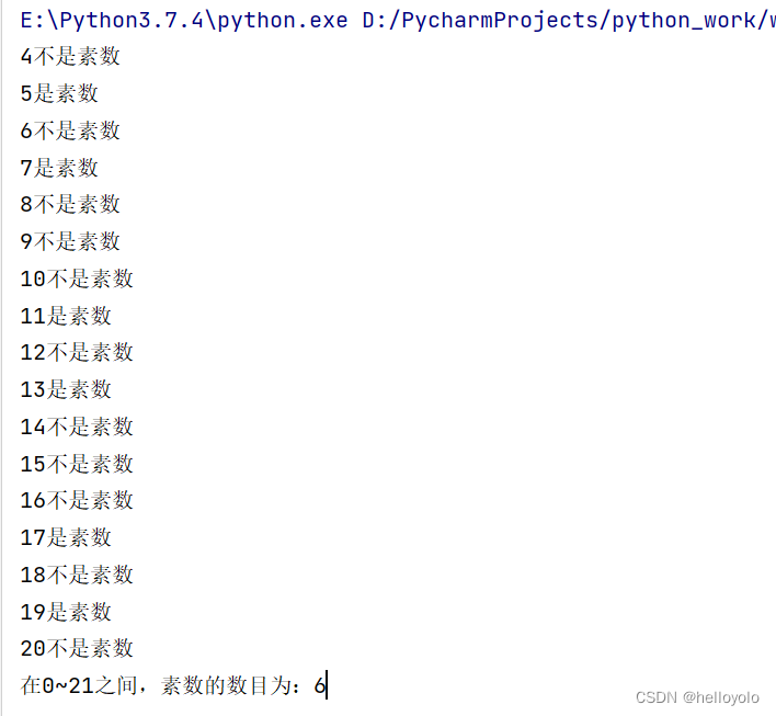 输出某个范围内的素数打印某个区间的素数python Csdn博客