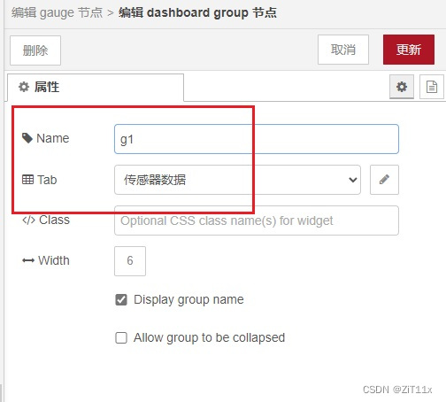 两种借助node-red达到数据交互可视化的方法_node-red dashboard-CSDN博客