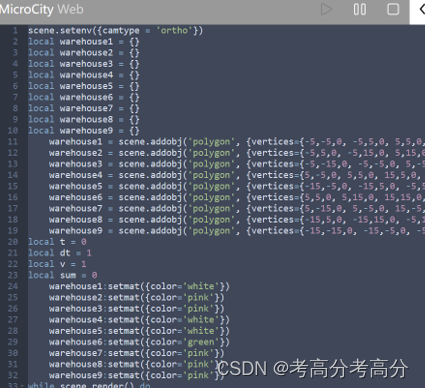 用MicroCity进行二维仓库仿真实验_元胞自动机仓库简单模拟2dmicrocity-CSDN博客
