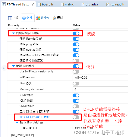 [APM32F407]RTT-Studio环境下的APM32外设驱动使用指南(2)_通道1初始化代码-CSDN博客
