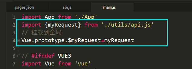 uniapp中封装utils（request）方法_uniapp utils-CSDN博客