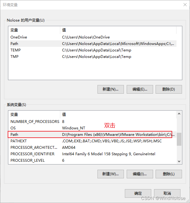 node安装成功后cmd可执行 但编译器webstorm运行npm install提示没有该命令 解决办法_cmd可以执行node命令,webstorm的终端里却不行-CSDN博客