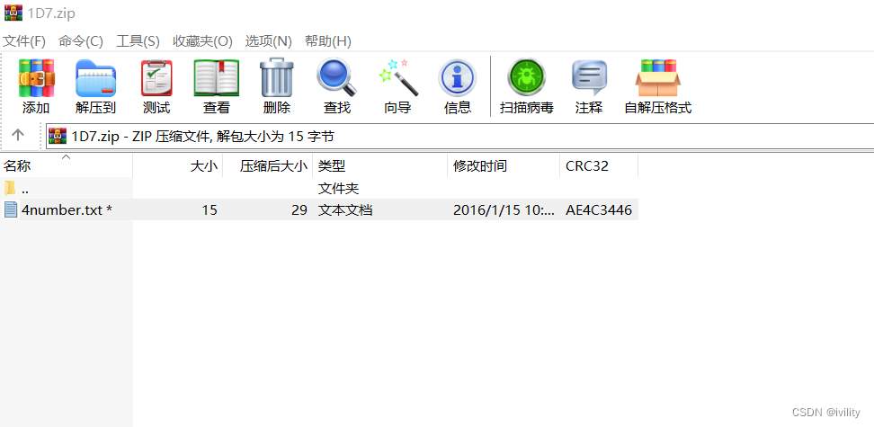 Buuctf 杂项二维码ctf分离图片中二维码 Csdn博客 