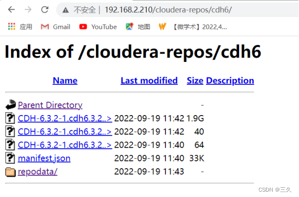 CDH6.3.2部署文档_cdh6.3.2官方文档-CSDN博客