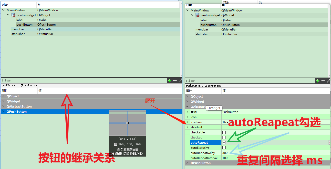 Qt pushbutton按钮常用方法及技巧总结-CSDN博客