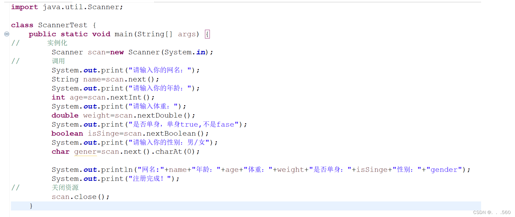 Scanner获取不同类型数据的步骤_如何在scanner中获取char类型-CSDN博客