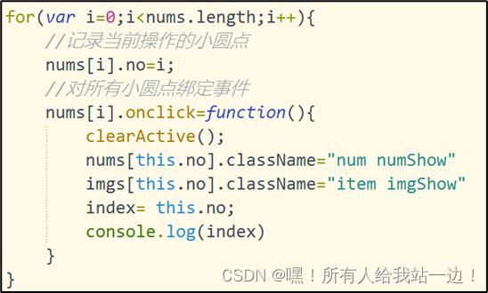 Web前端【3】js基础 轮播图【javascript、定时器、鼠标动作、自动轮播、增加和减少li列表】自动轮播图 Csdn博客