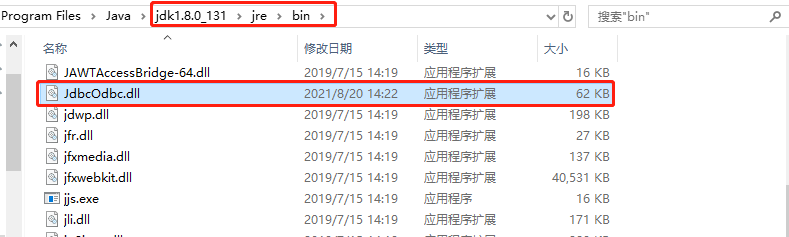 Java(Jdk1.8)通过ODBC 连接数据库(以SQLServer为例)_jdbc-odbc-bridge-jre7-CSDN博客