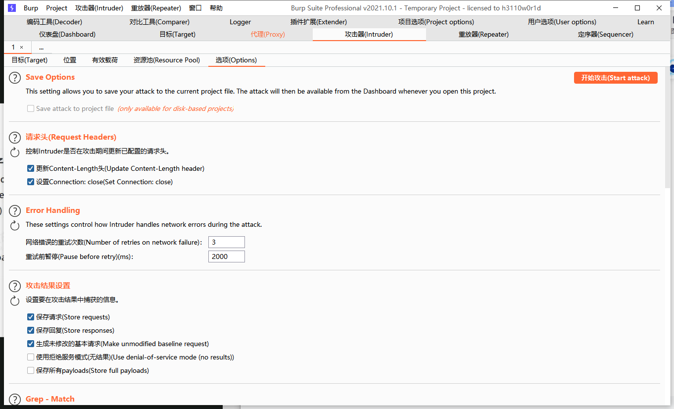 渗透测试工具——BurpSuite_recursive grep-CSDN博客