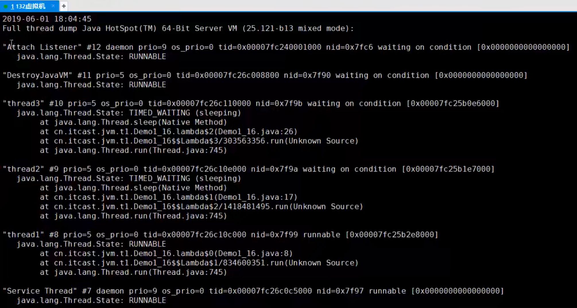 黑马程序员《JVM完整教程》笔记 - p001- p015_黑马程序员jvm完整教程-CSDN博客