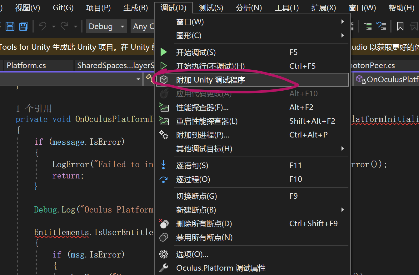 如何在unity中debug调试打包到VR头显的应用代码_unity vr打包_m0_53122690的博客-CSDN博客