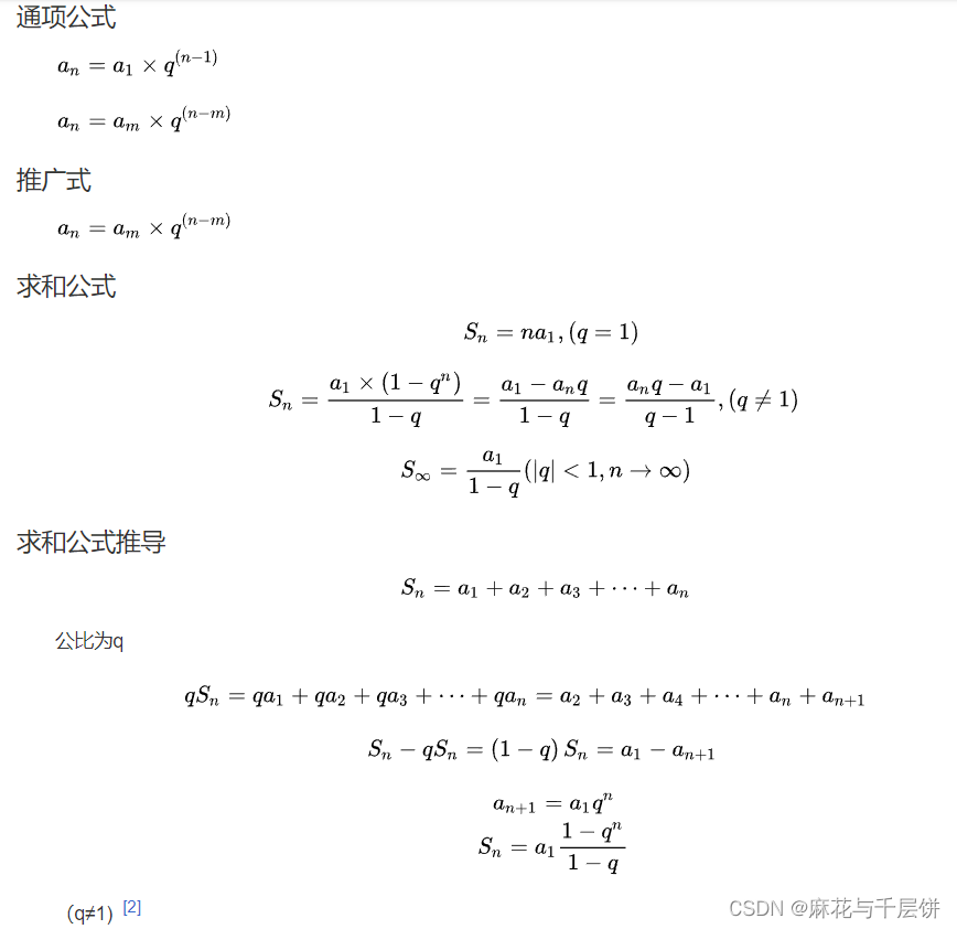 C语言等比数列求和c语言等比数列求和 Csdn博客 