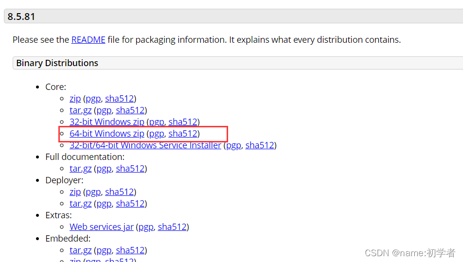 tomcat的安装以及配置详细教程_首先win+r输入cmd回车,然后再dos窗口输入startup.bat回车-CSDN博客