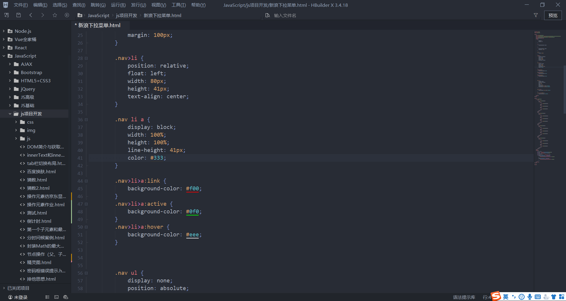 有关a标签link,hover,active失效的问题一点探究_a:active事件-CSDN博客