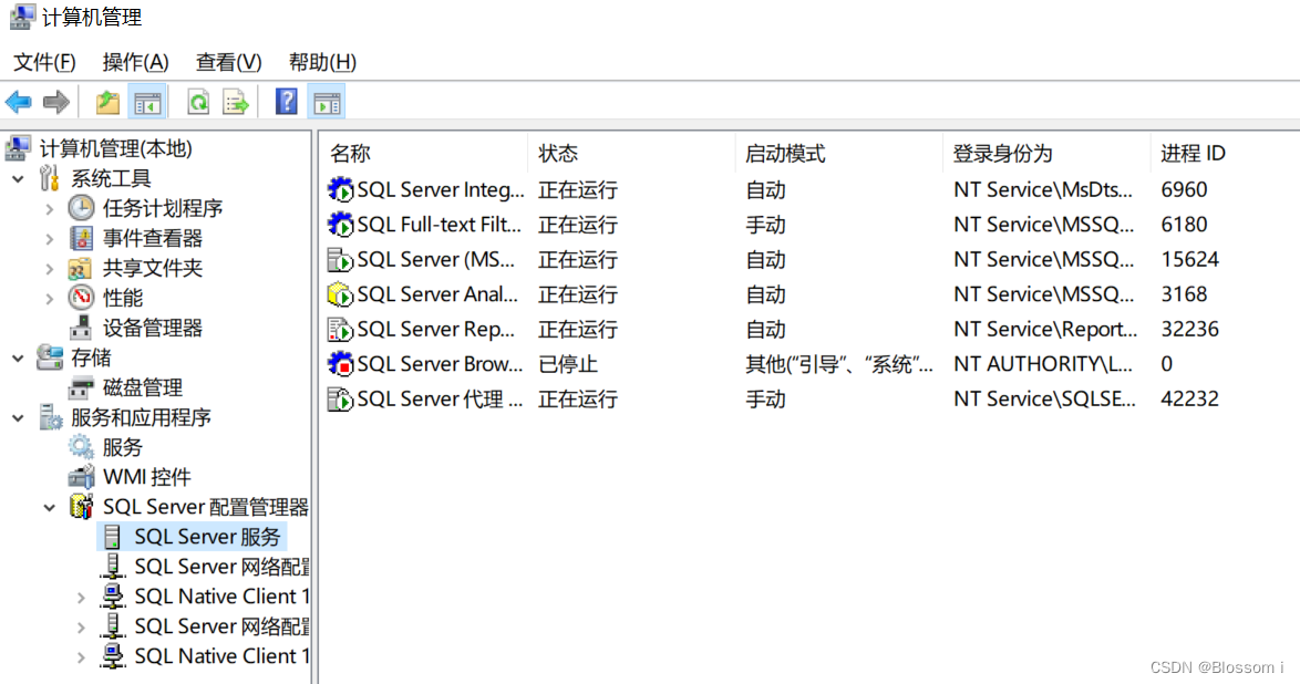 Sql Server 2014连接数据库引擎失败解决方法数据库引擎服务失败怎么解决 Csdn博客 